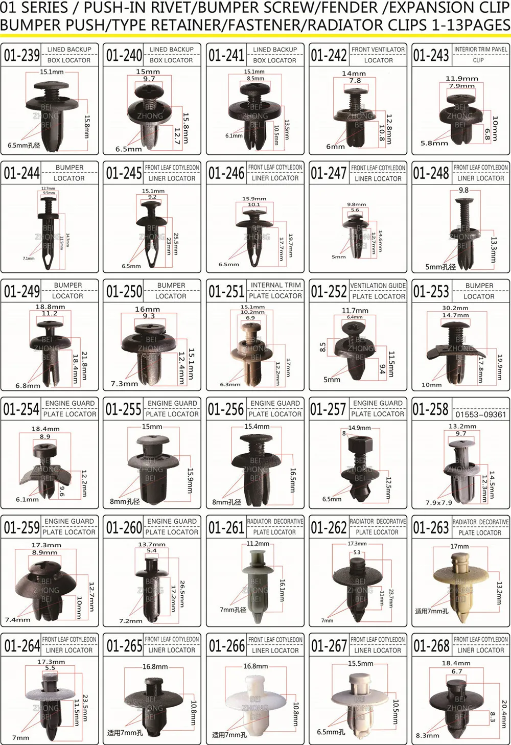 01-259 For 7.5mm Aperture Fashion Automotive Plastic Clip Fastener Car ...