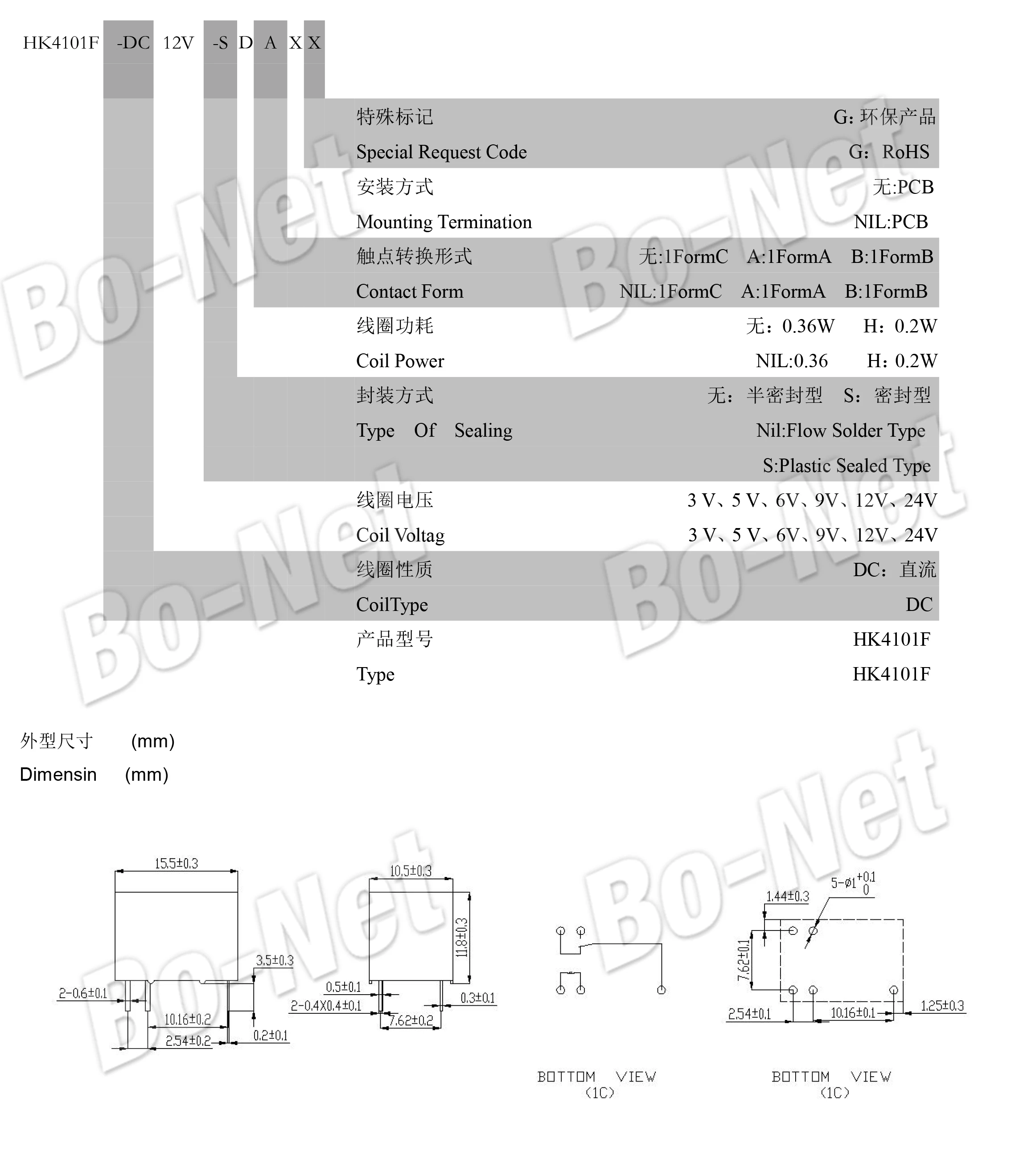 Smart Electronics~hui Ke Relay Hk4101f-dc5v-shg 5pin 3a Solid State ...