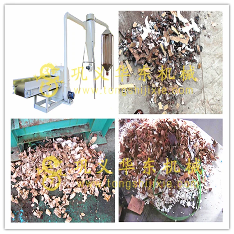 Large Fully Automatic Paper Recycling Machine with Engine & Gear for ...