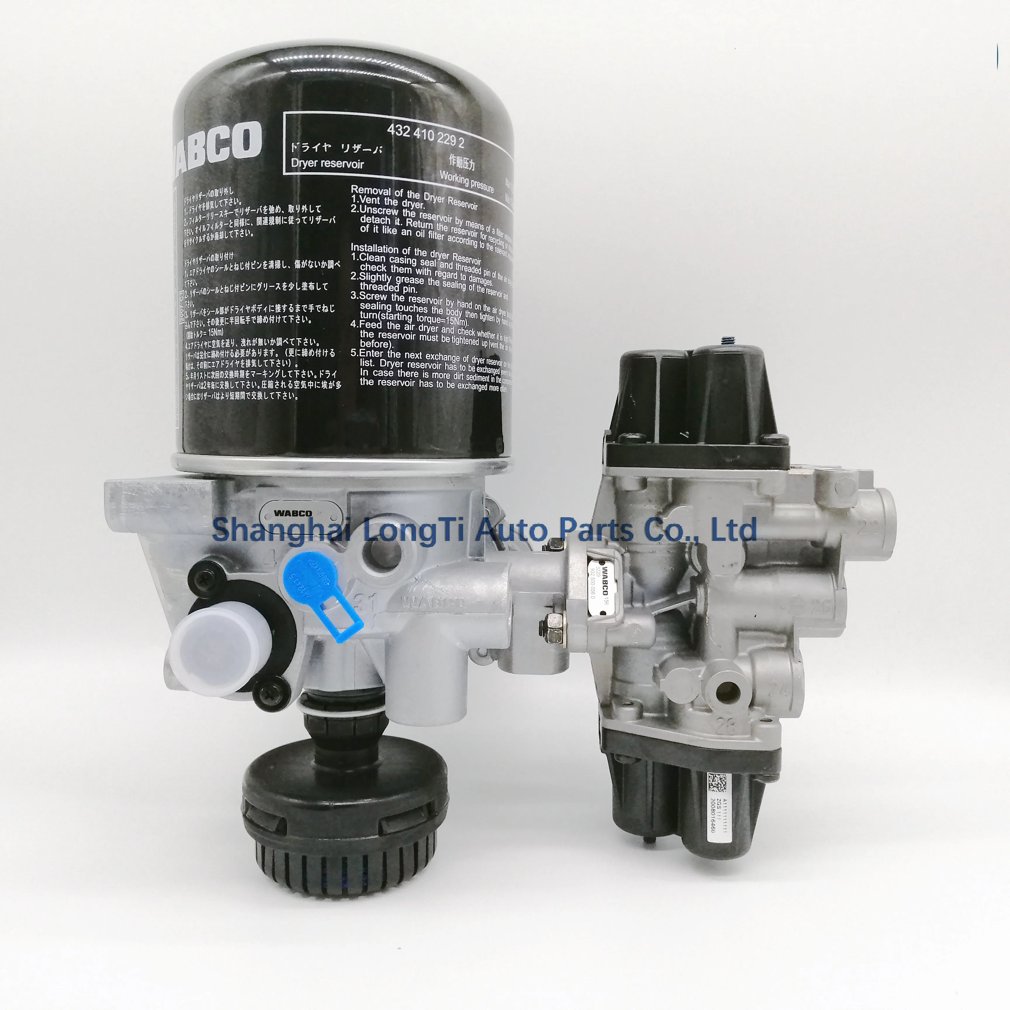 Original Wabco Air Processing Unit 9325000560 For Truck 0005662806 ...