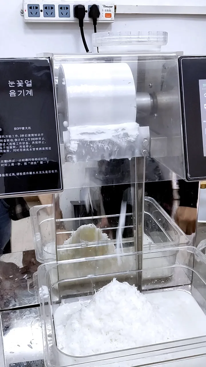 High Quality Korean Bingsu Machine Commercial Snow Making Machines For ...