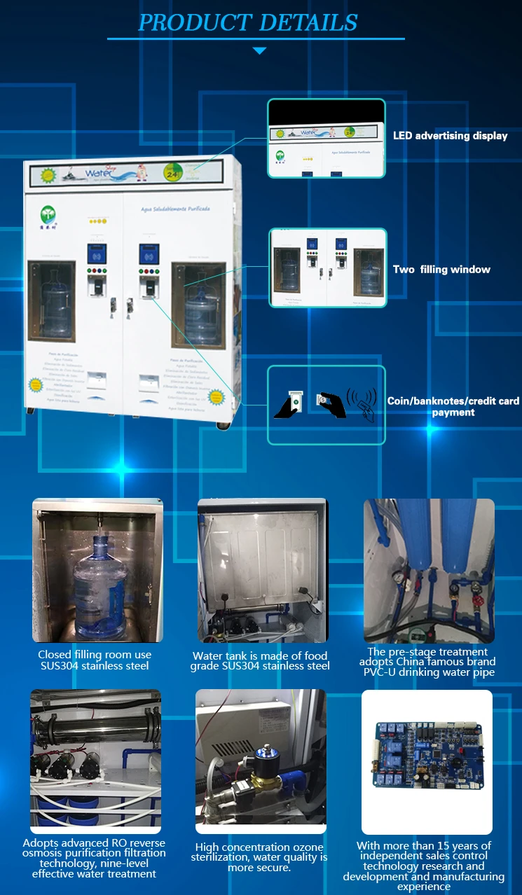 Double Door Purified Water Vending Machine for Drinking Water| Alibaba.com