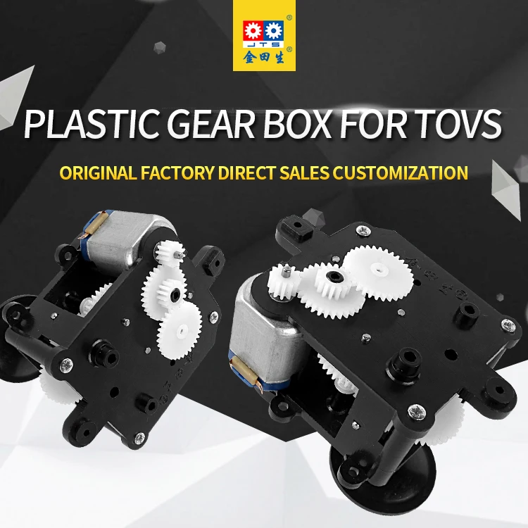 Dc Motor With Plastic Gear Toy Motor Friction Gearbox Spin Dancing Toy ...