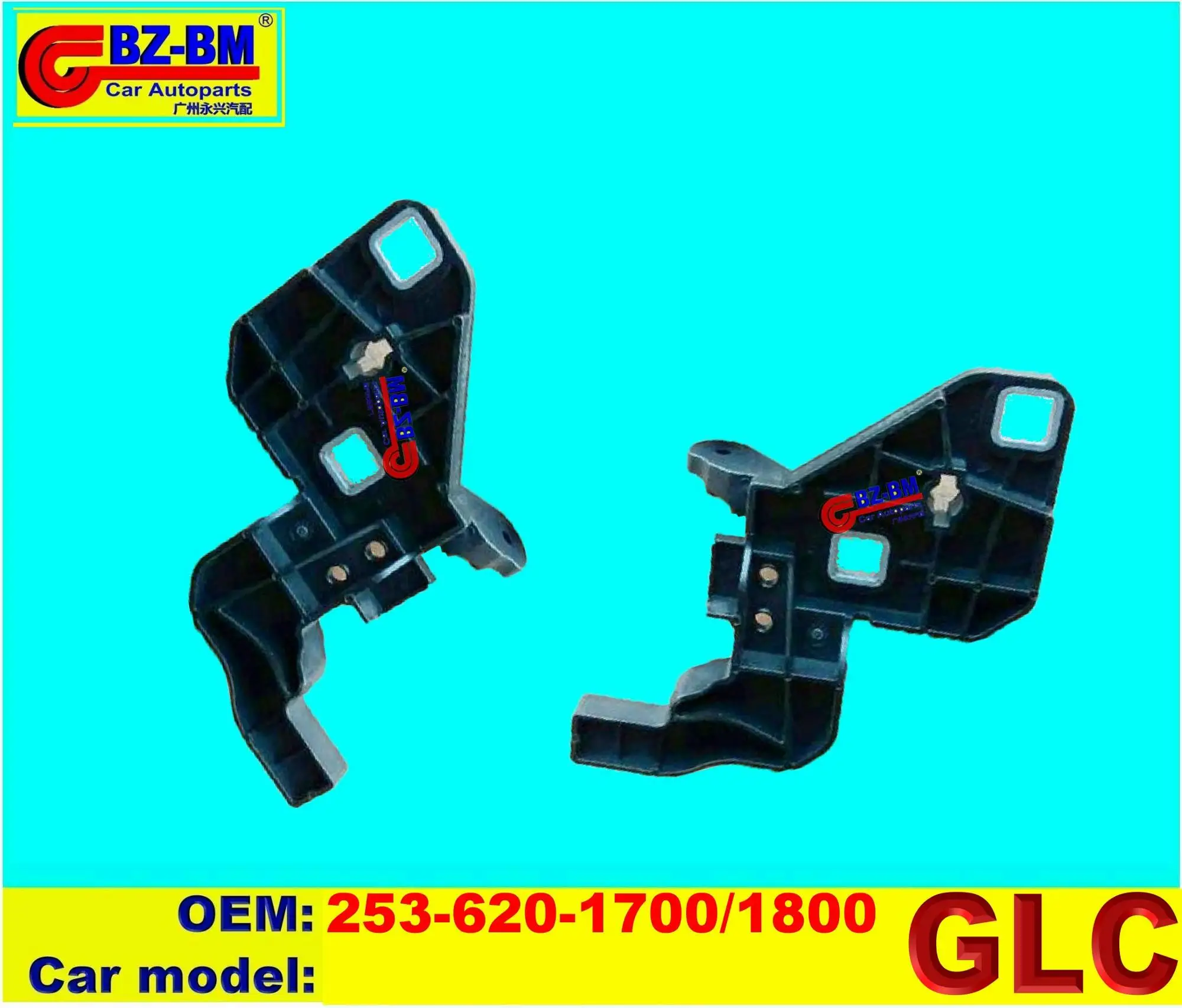 Hood Fender Front Bumper Reinforcer Bar For Benz Headlight Bracket Left ...