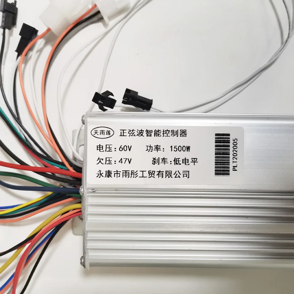 60V 1500W BLDC Motor Controller for Electric Scooter & Ebike ODM