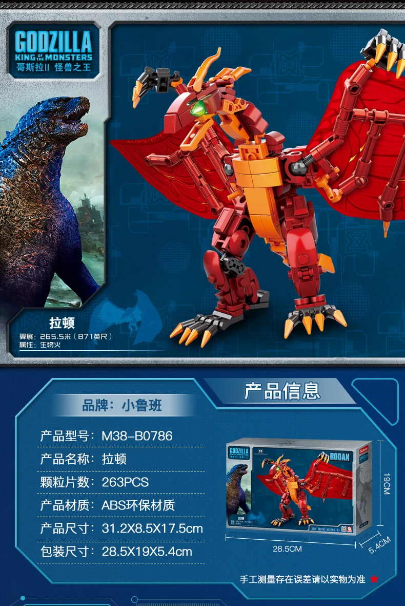 Sluban Building Blocks M38-b0783 Godzilla The King Of Monster 697pcs ...