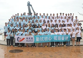 Shenzhen Vatilon Electronics Co., Ltd. - Camera Module, IP Camera