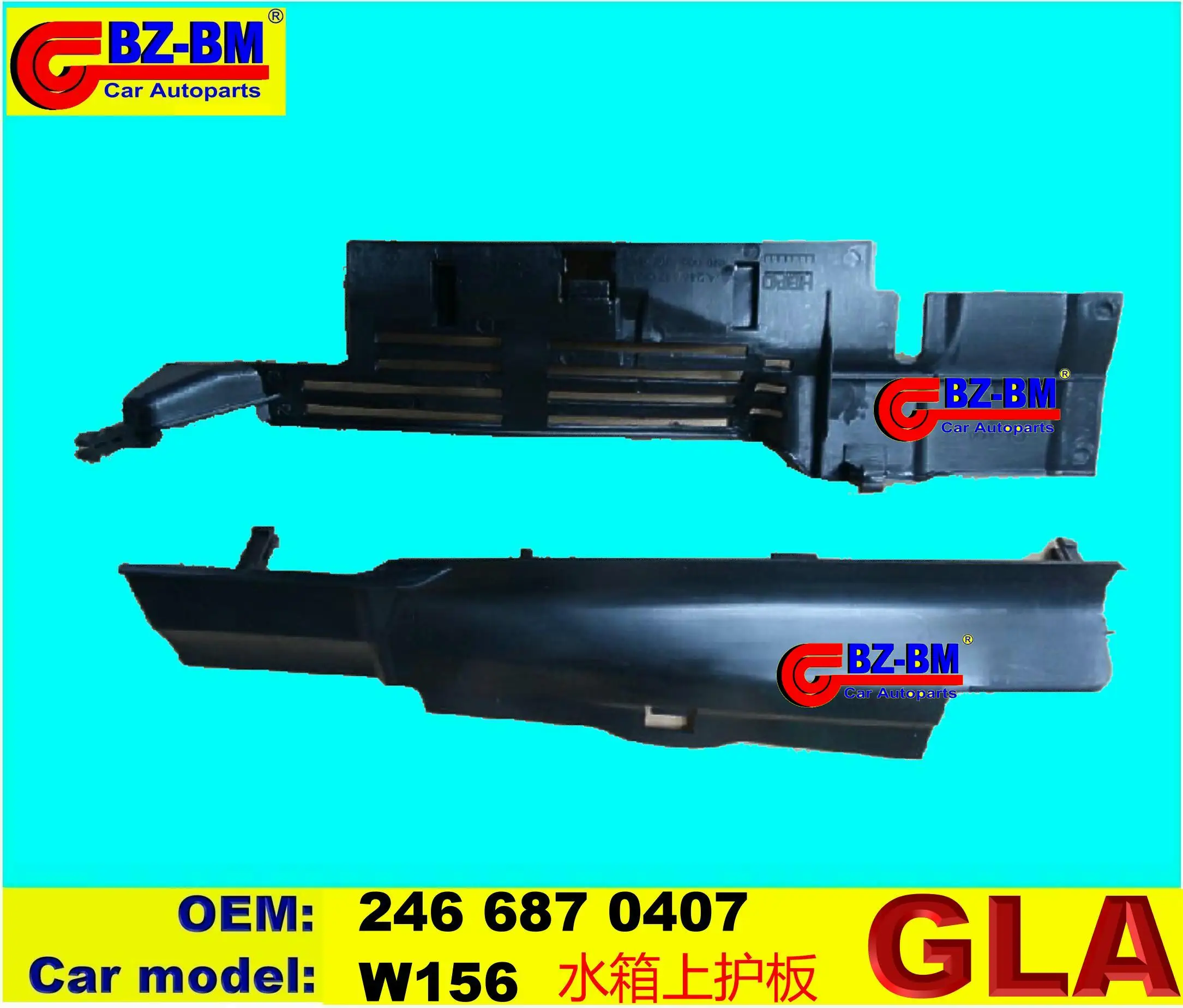 163 524 0101 Engine Shield Splash Guard For Benz Radiator Water Tank ...