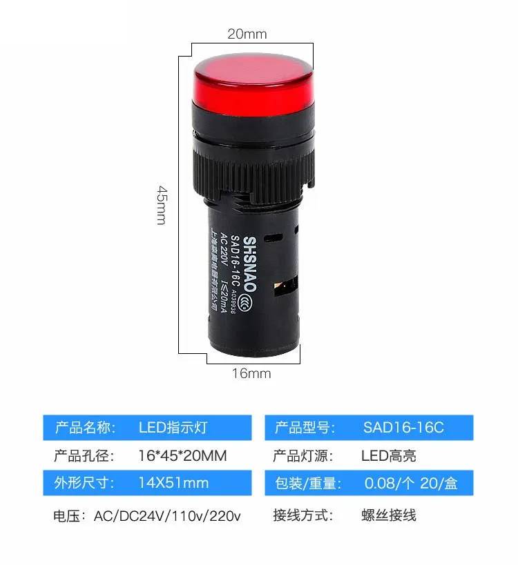 Ad16-16c 16mm Signal Power Led Indicator Light Ac Dc 12v 24v 110v 220v ...