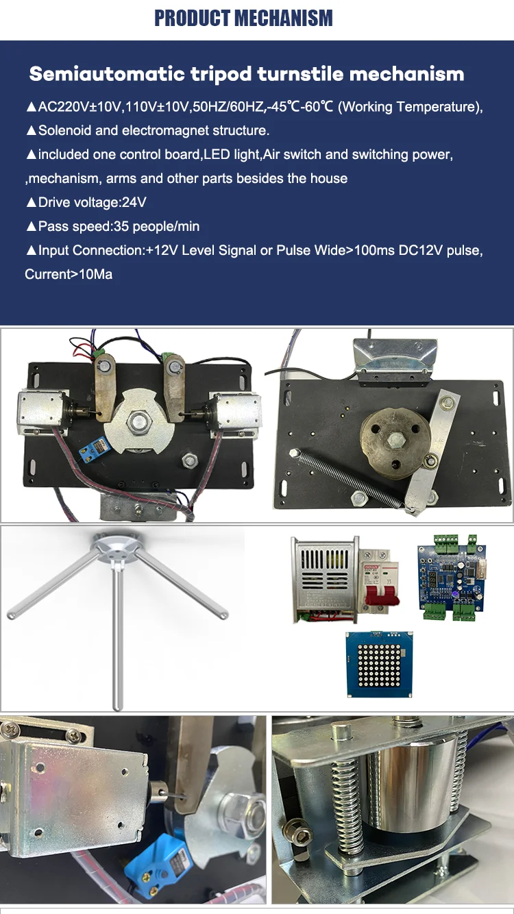 Heavy Duty Solenoid Semi-Automatic Tripod Turnstile Mechanism