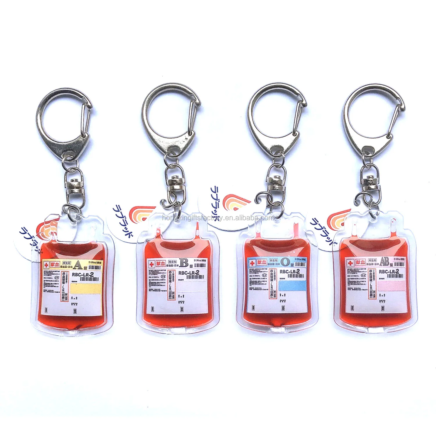 Japan Red Cross Blood Group Liquid Keychain - Unique Gift
