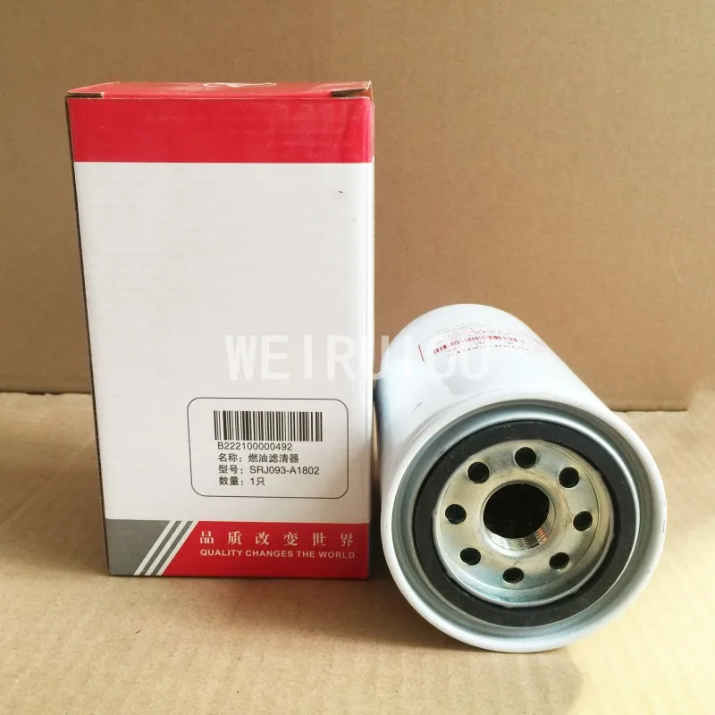 Heavy Duty Engine Oil Filter - B7217 P550596 B222100000494