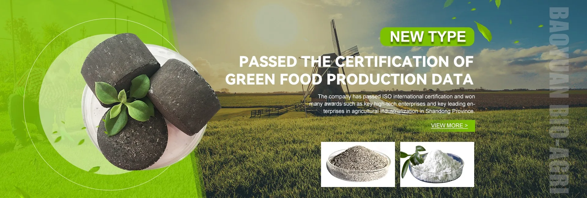 Baoyuan Bio-Agri Science & Technology (shandong) Co., Ltd. - NPK Fertilizer, Liquid Fertilizer