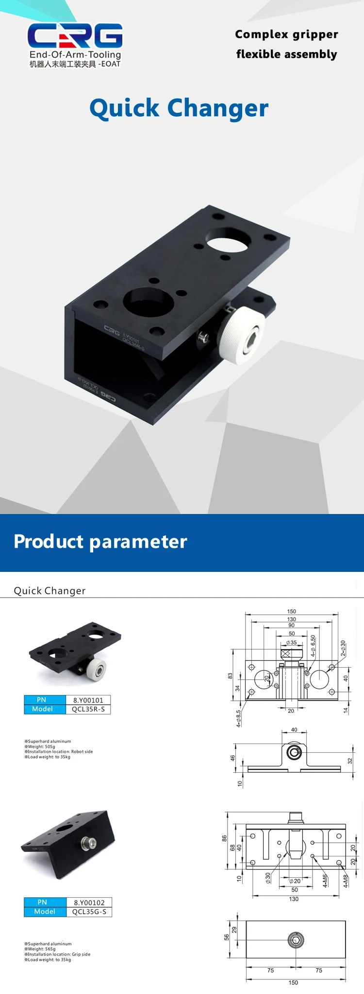 L Type Manual Quick Changer QCL35G-S for Robot Grippers