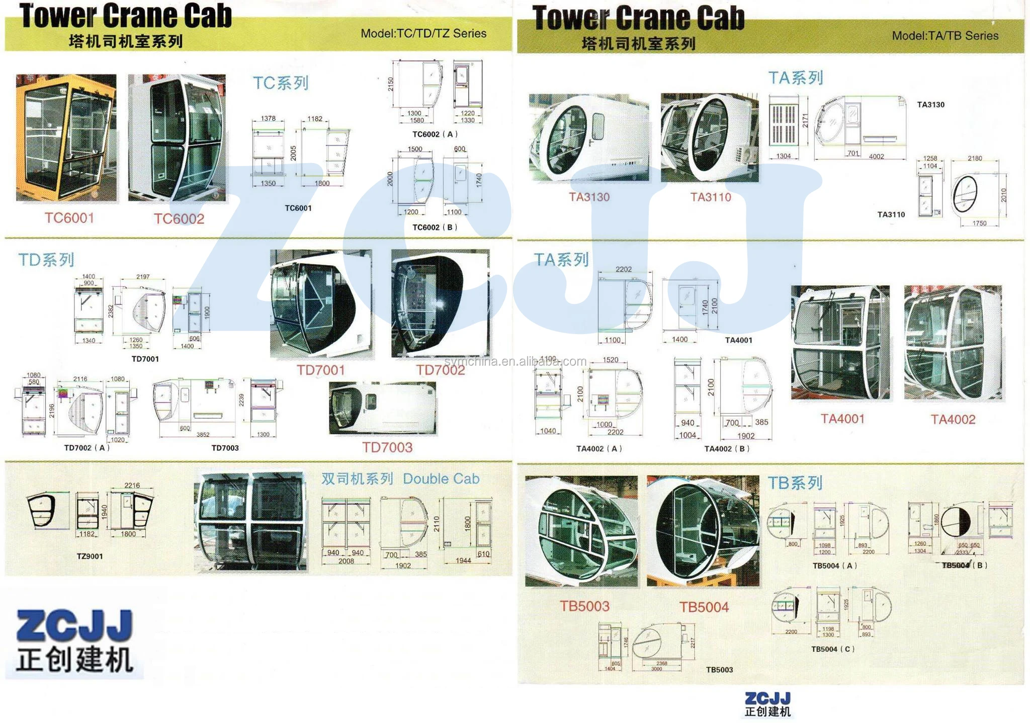 Tower Crane Construction Hoist Spare Parts - Buy Tower Crane ...