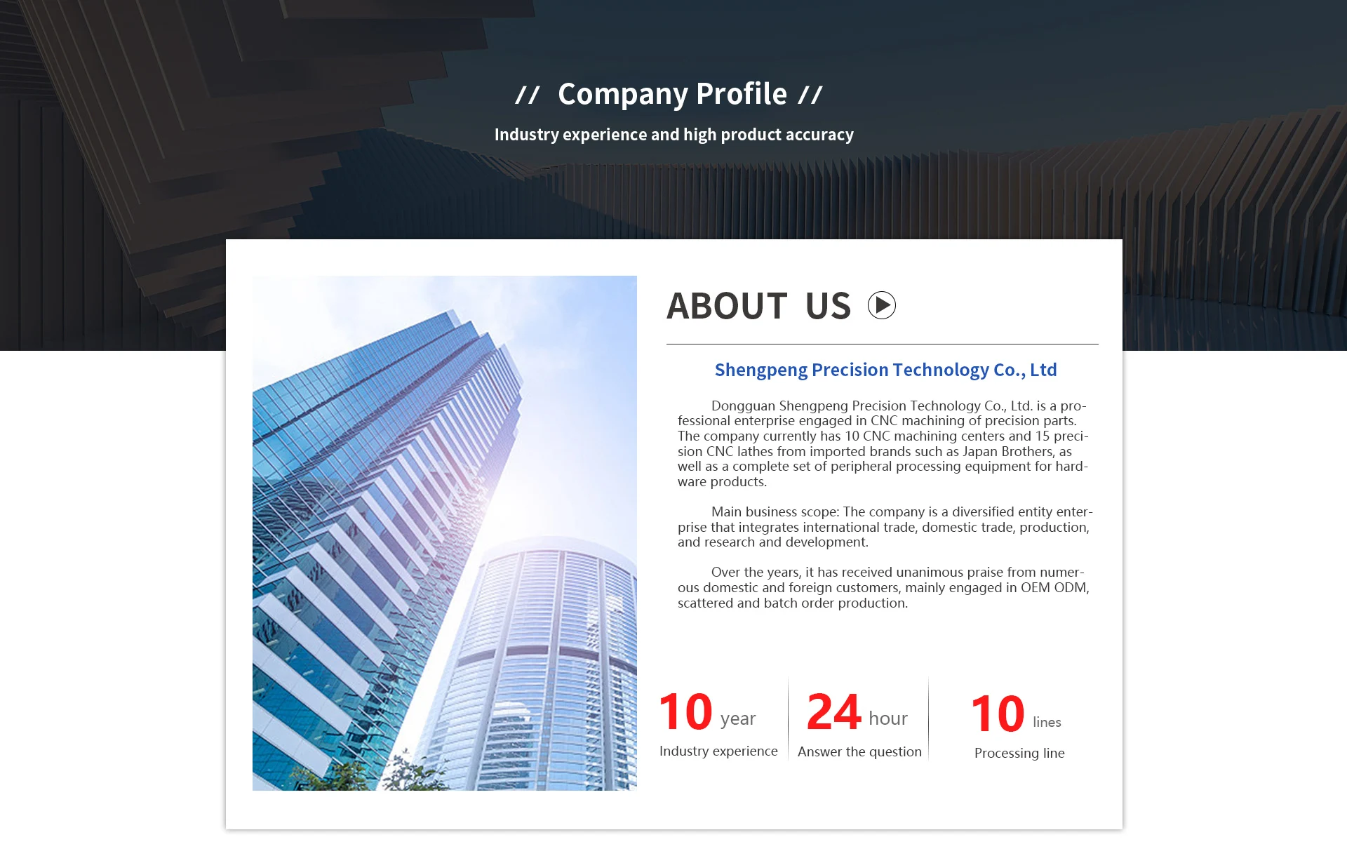 Dongguan Shengpeng Precision Technology Co., Ltd. - CNC Turning Parts ...