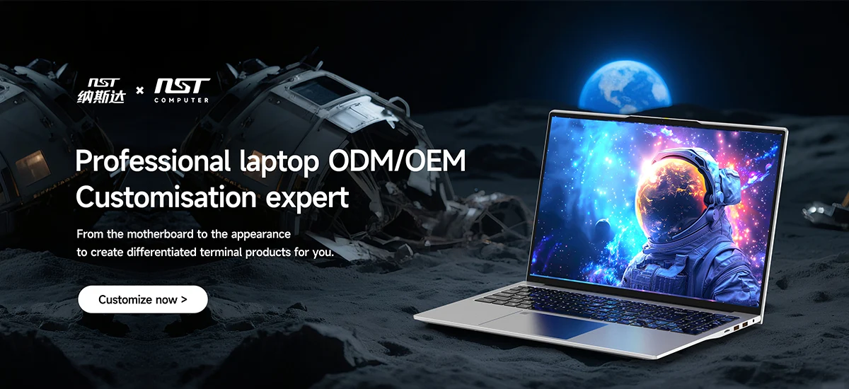 Company Overview - Shenzhen Nst Industry And Trade Co., Ltd.