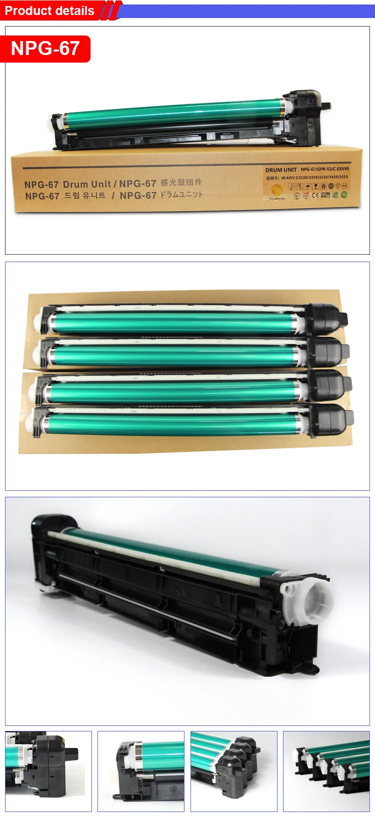 Npg67 Gpr53 Exv49 Drum Unit For Ir-advc3320 3320l 3325 3330 Drum Unit ...