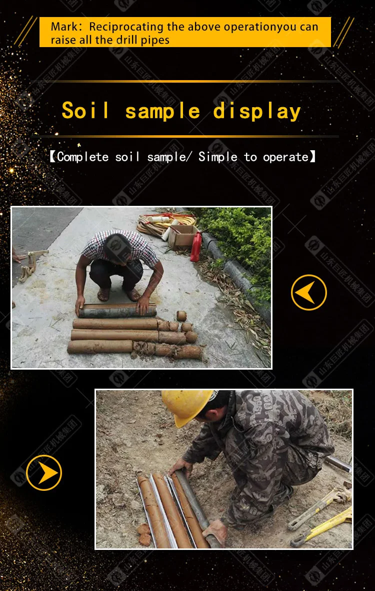 Professional Soil Test Qtz-1 Earth Test Drilling Machine /portable Core ...