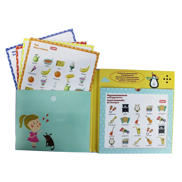 Custom Cardboard Children Learning English Words Audio Sound Books For ...