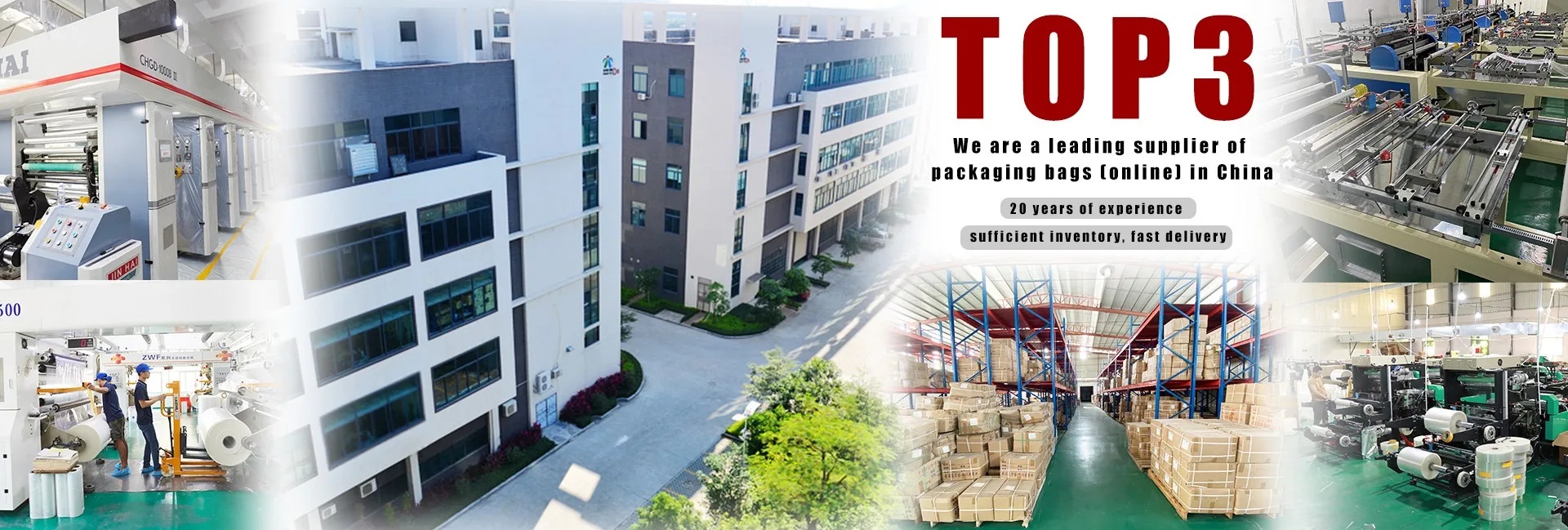 Foshan Shuangfu Packing Co., Ltd.