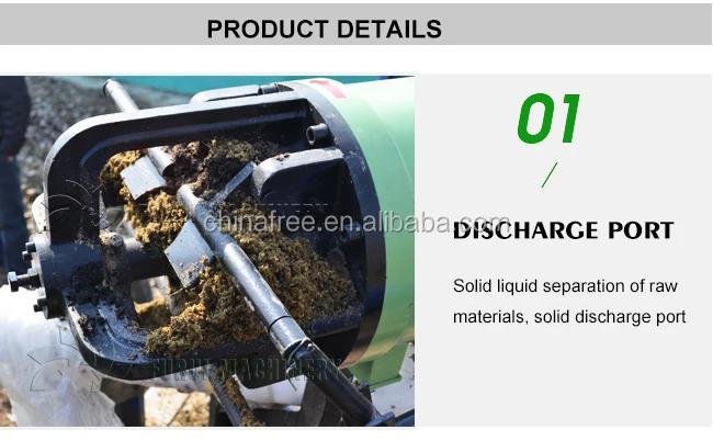 Efficient Cow Dung Cleaning Machine - Solid & Liquid Separator