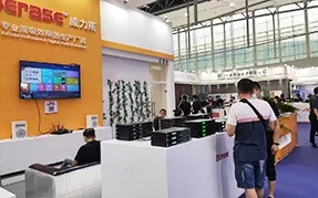 Enping City Weilisi Electronic Science And Technology Co., Ltd ...