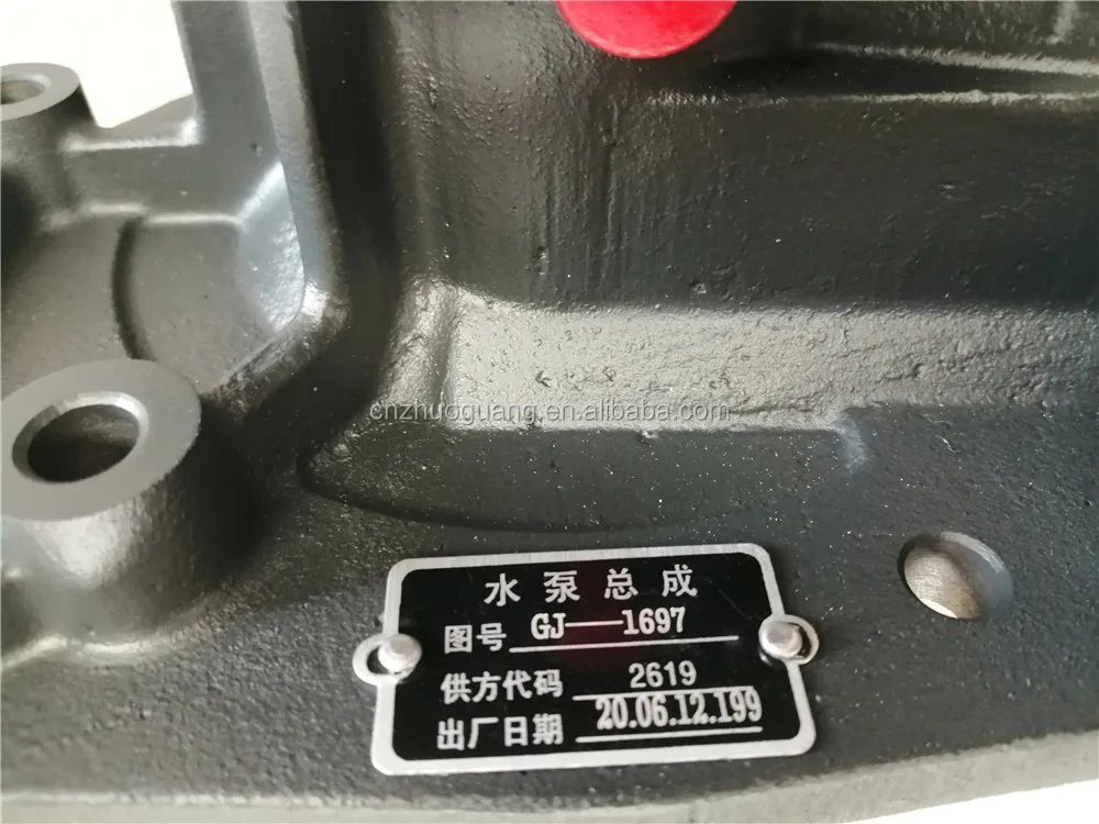612600061697 Water Pump WP10 for Shacman Truck Engine Parts