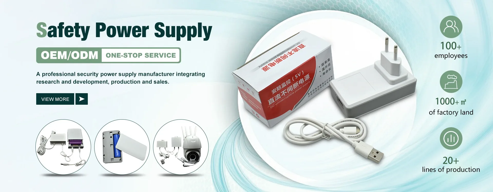 Shenzhen Qixin Electronics Co., Ltd. - UPS Monitoring Power Supply ...