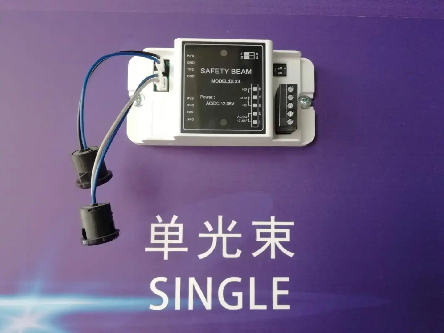 DL33 Safety Beam Sensor - Reliable Photocell for Doors