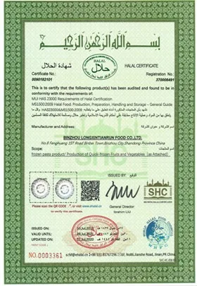 Company Overview - Qingdao New Source Imp.& Exp. Co., Ltd.