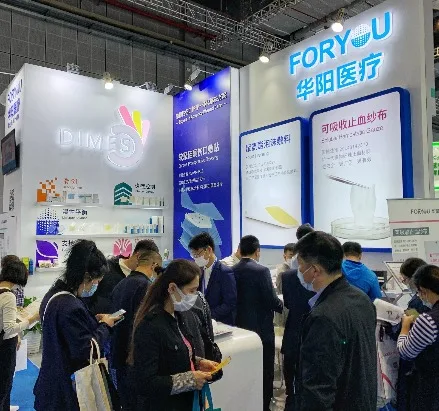 Company Overview - Huizhou Foryou Medical Devices Co., Ltd.