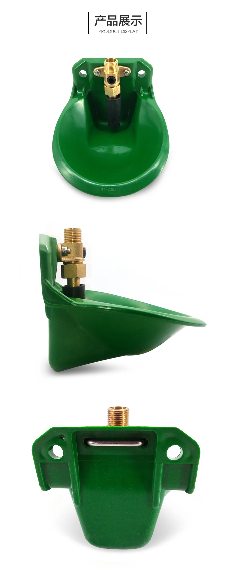 Goat Farm Water Drinking Feeder - Durable Plastic Bowl