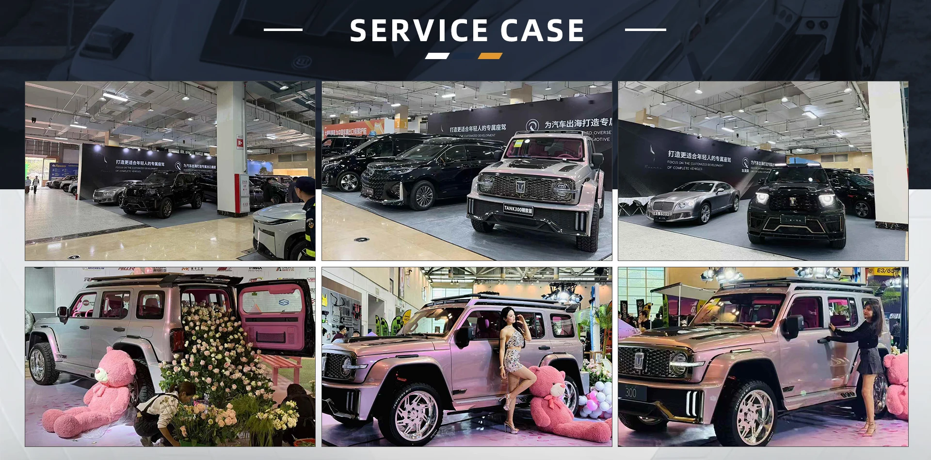 Company Overview - Xinhangda (chongqing) Intelligent Vehicle Co., Ltd.