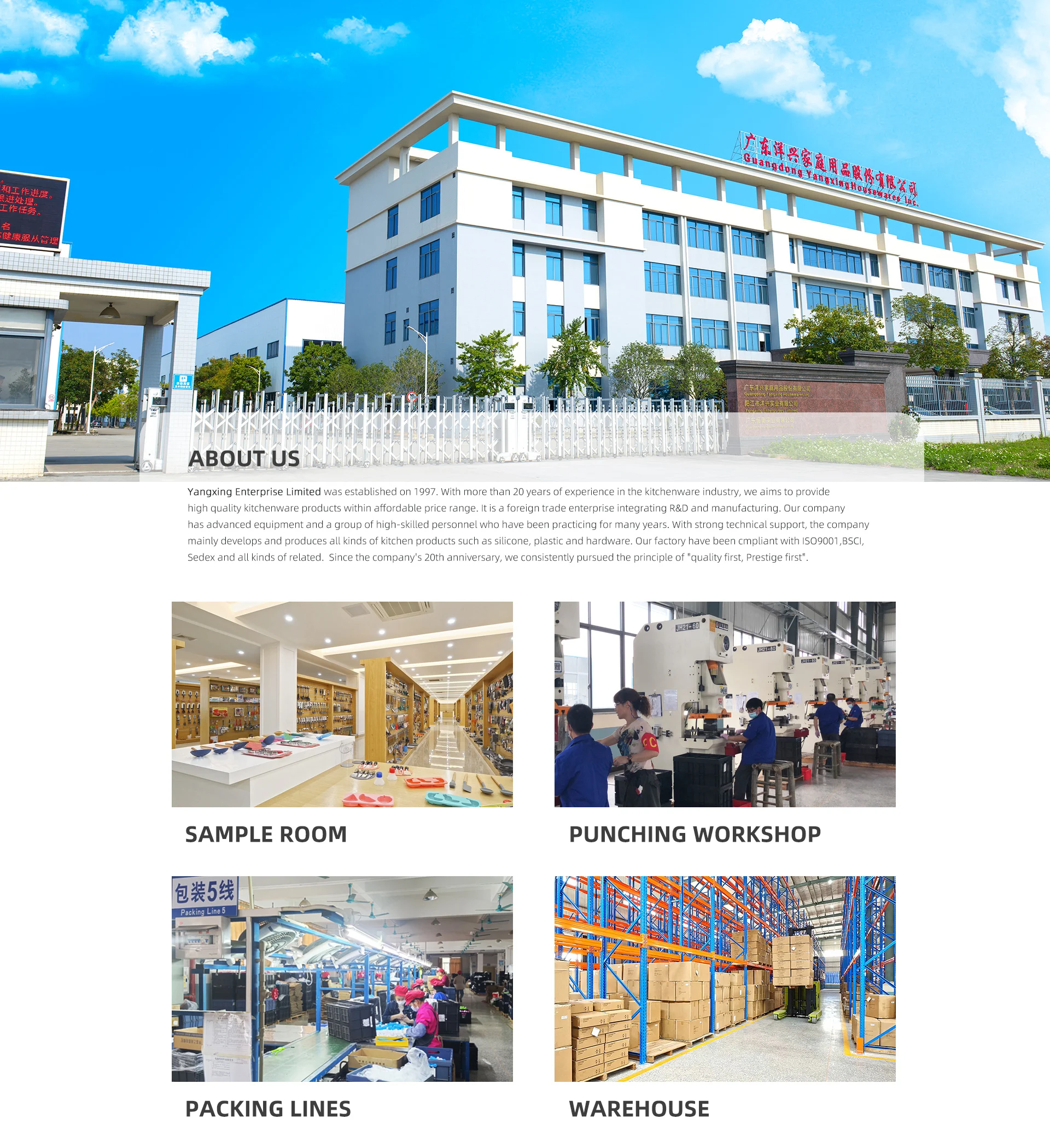 Yangxing Enterprise Limited - Kitchen Utensils Set, Silicone Cake Mold