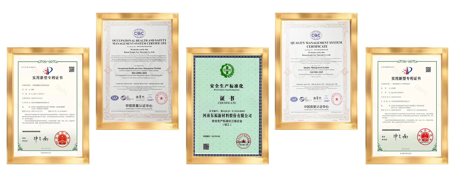 Company Overview - Guangdong Dongcheng Cosmetics Packaging Materials Co ...