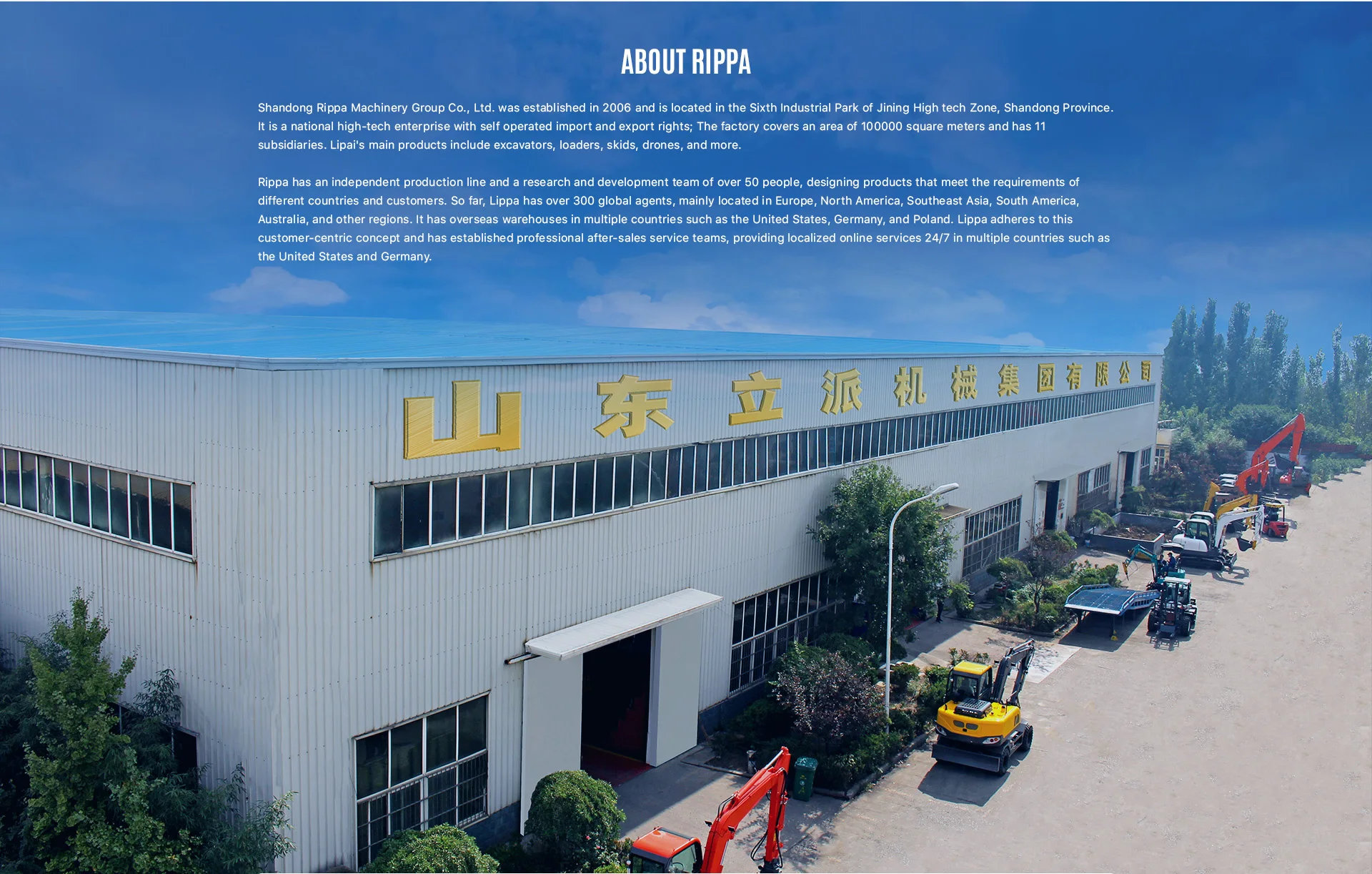 Shandong Rippa Machinery Group Co., Ltd. - Mini Excavator, Large Excavator