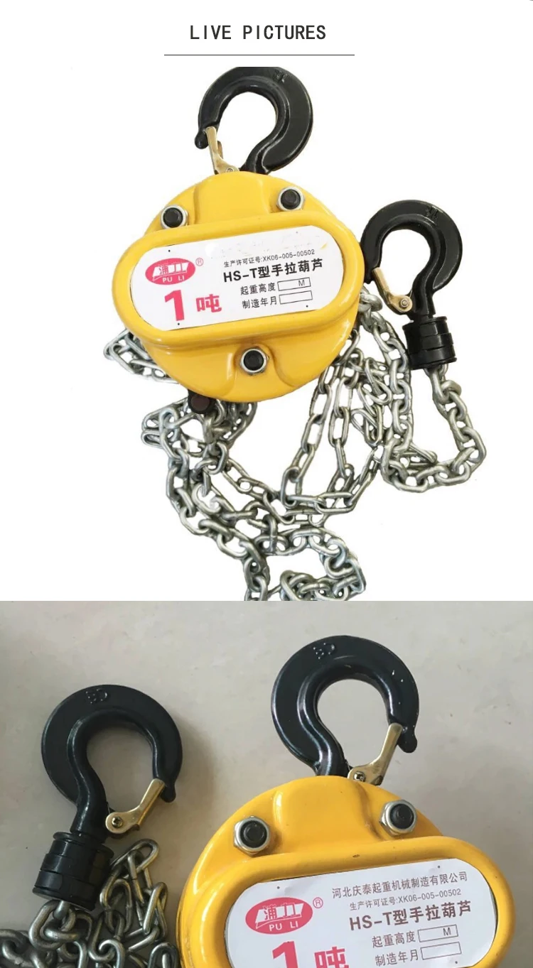 New 2024 Hand Chain Block High Quality Chain Block,Hand Hoist Hs-vt ...