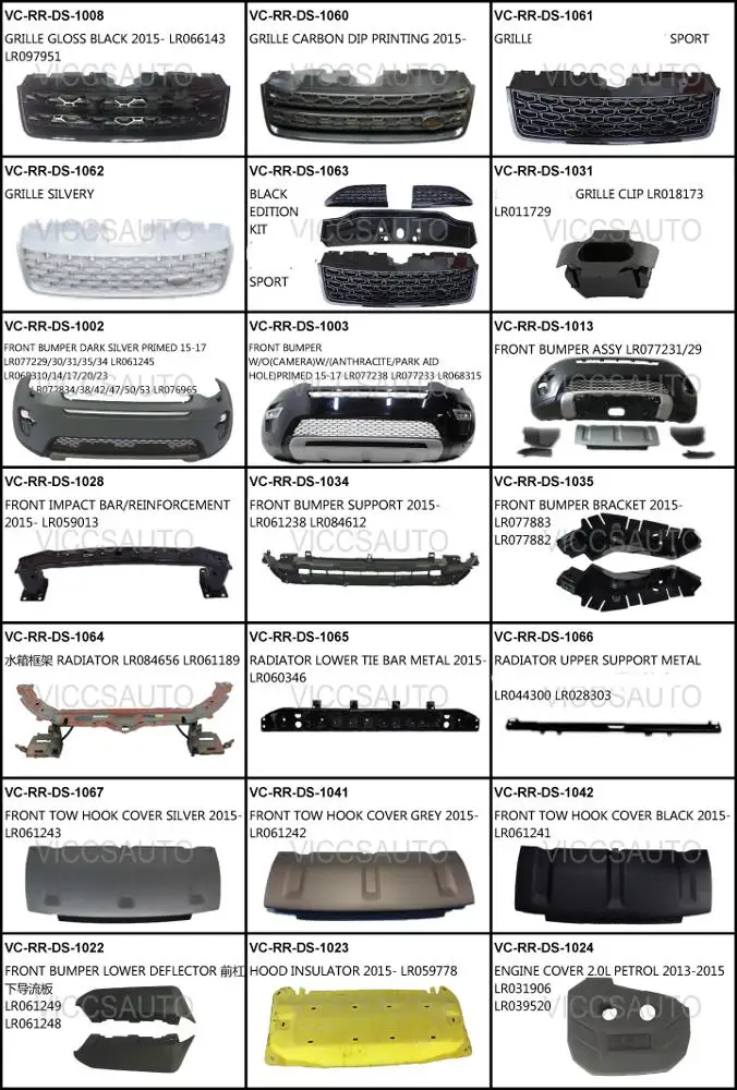 OEM LR058536 LR058539 디스커버리 스포츠 자동차 루버 실버 2015| Alibaba.com