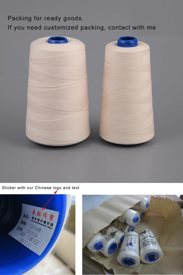 Cotton Thread In Bulk,Thick Cotton Thread - Buy Cotton Thread,Thick ...