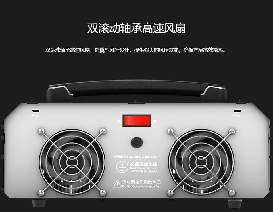 SKYRC PC2200 Dual Channel 12S Lipo Charger - 2100W Power