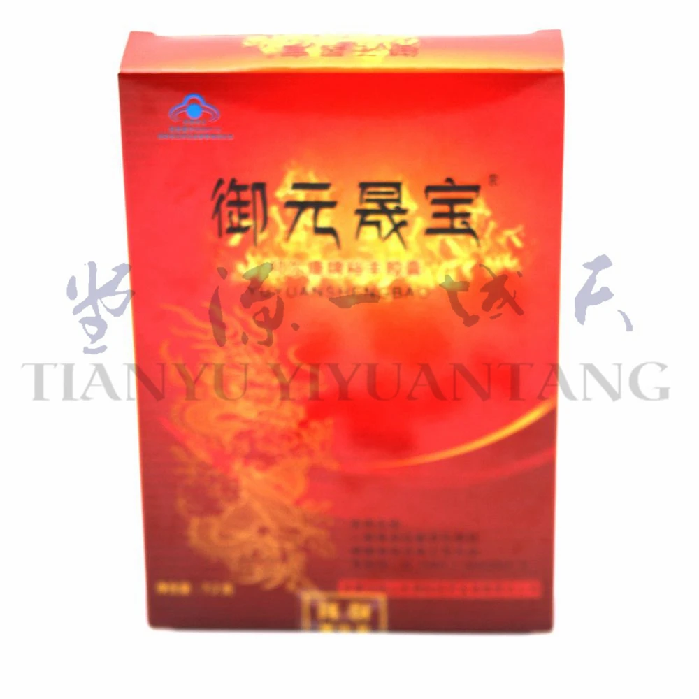 Chinese Powerful Sex Capsule For Man - Buy Powerful Sex Capsule,Chinese ...
