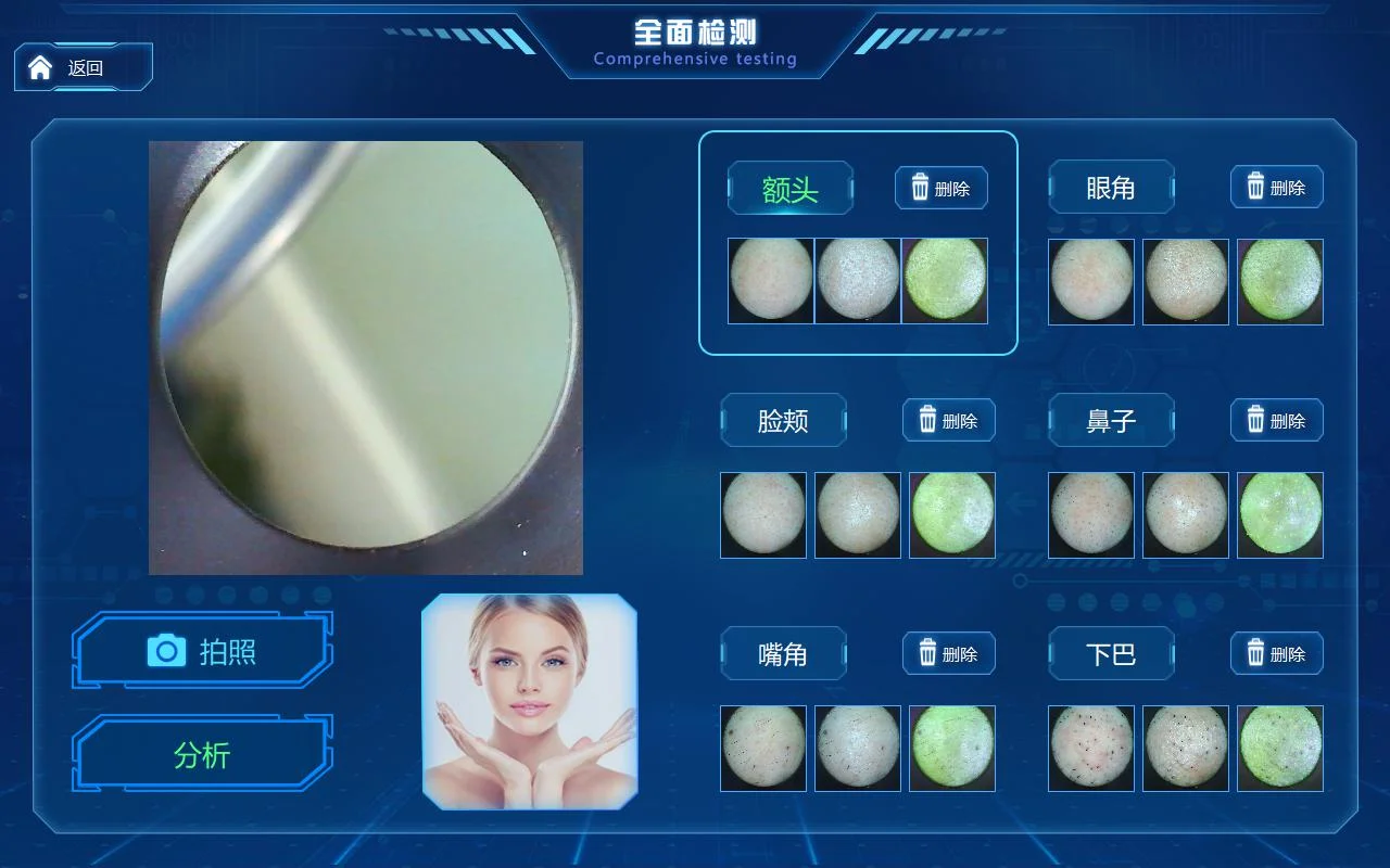 2020 Multifunction Smart Ice Blue Ultrasonic Rf Aqua Skin Scrubber ...