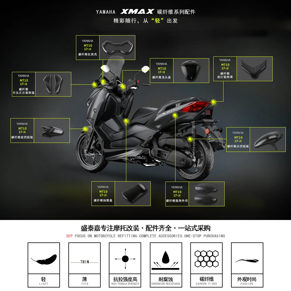Xmax Motorcycle Accessories Carbon Fiber Fairing Kits Windshield ...