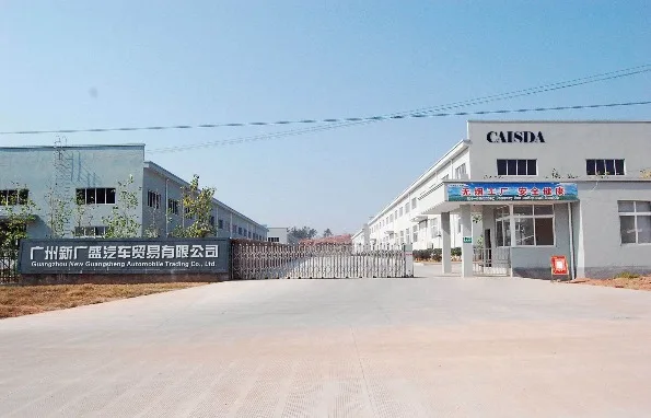 Company Overview - Guangzhou New Guangsheng Automobile Trading Co., Ltd.