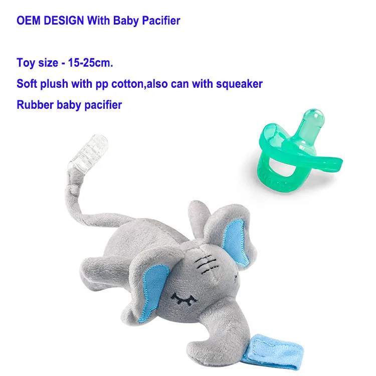Kids Cute Stuffed Animal Toy Elephant Baby Pacifier Wholesale Custom ...