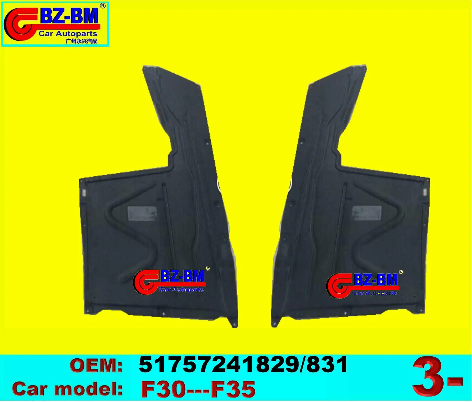 5 E60 51717061943发动机护罩防溅罩，用于宝马散热器水箱护罩发动机下盖侧车身成型| Alibaba.com