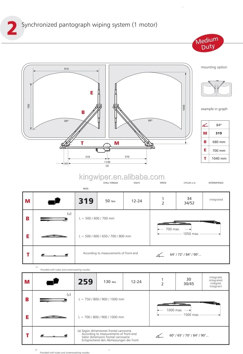 Doga Synchronized Pantograph Wiper System - 2 Wholesale Frameless Wiper ...
