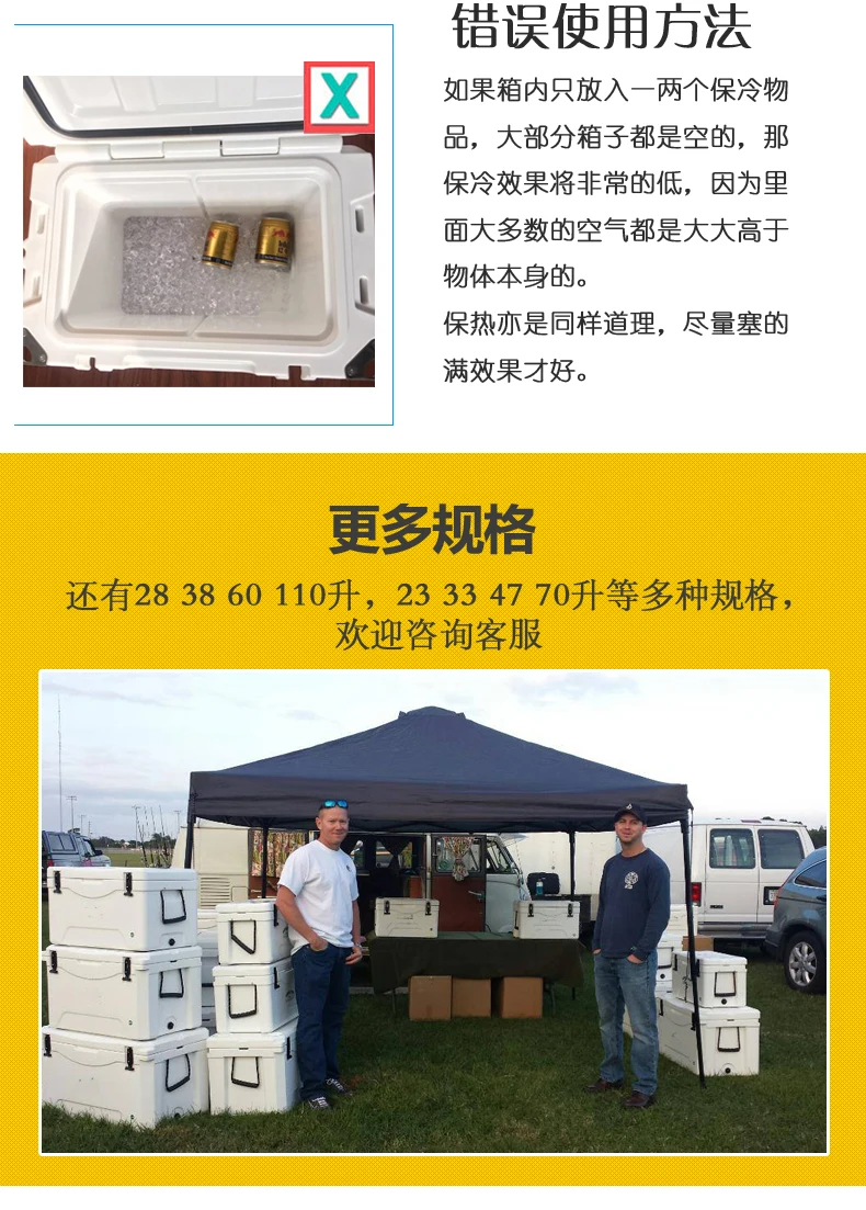 1000L Rotomolded Fish Transport Totes - Insulated Storage