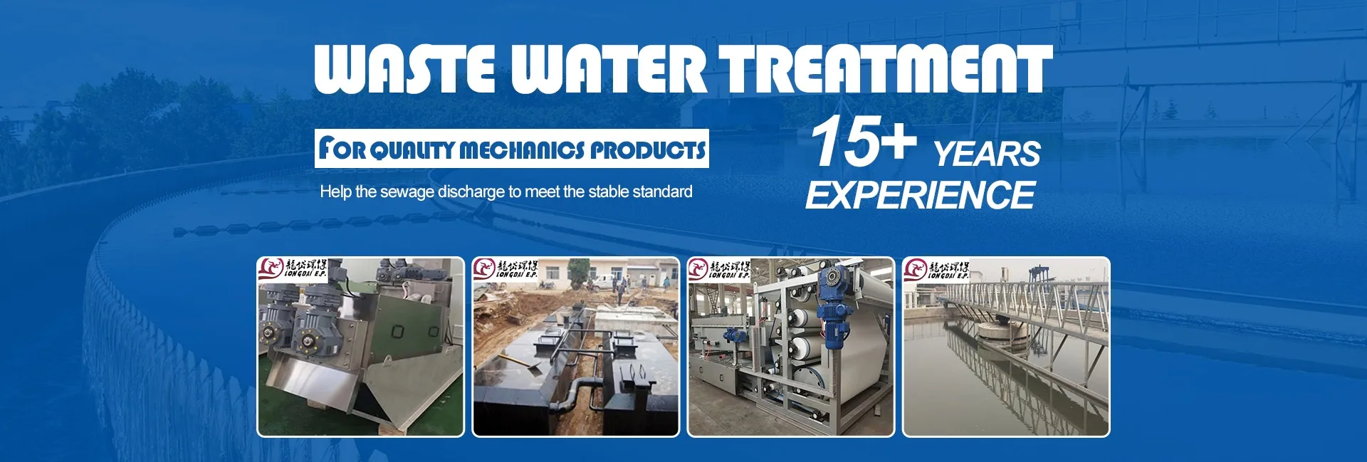 Jiangsu longdai Environmental Protection Group Co., Ltd - Water ...